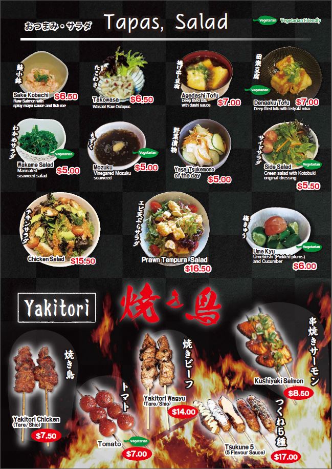 Sushi Kotobuki | Menus